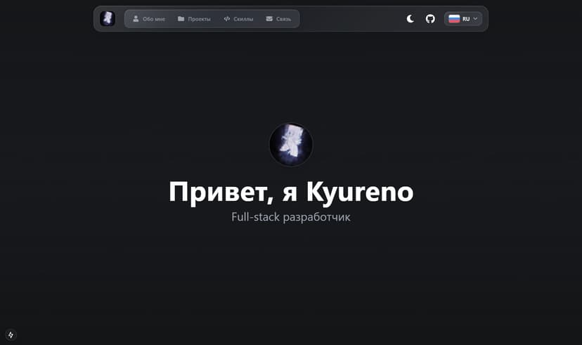Портфолио | Kyureno
